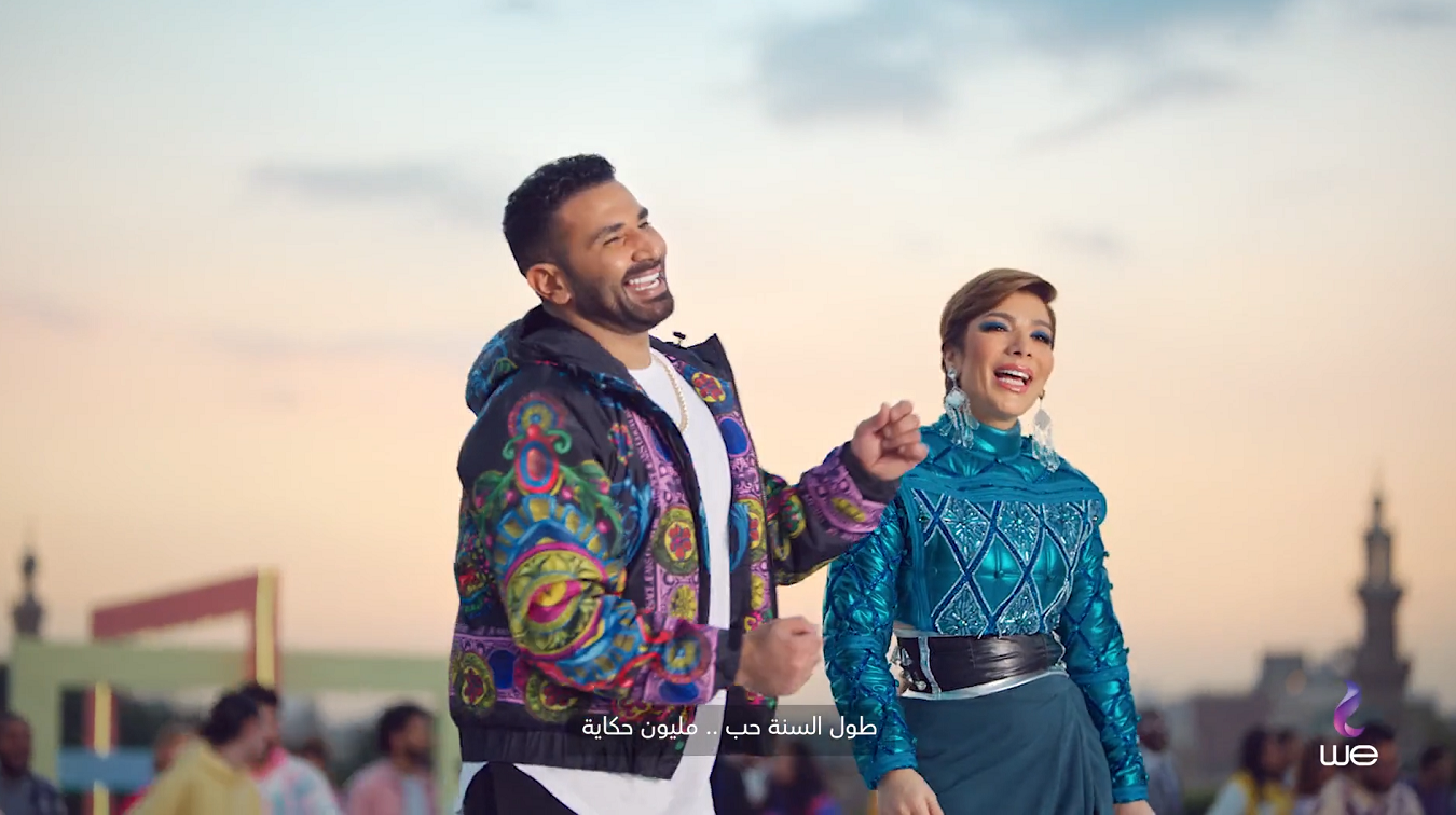 WE "telecom egypte" - Concave